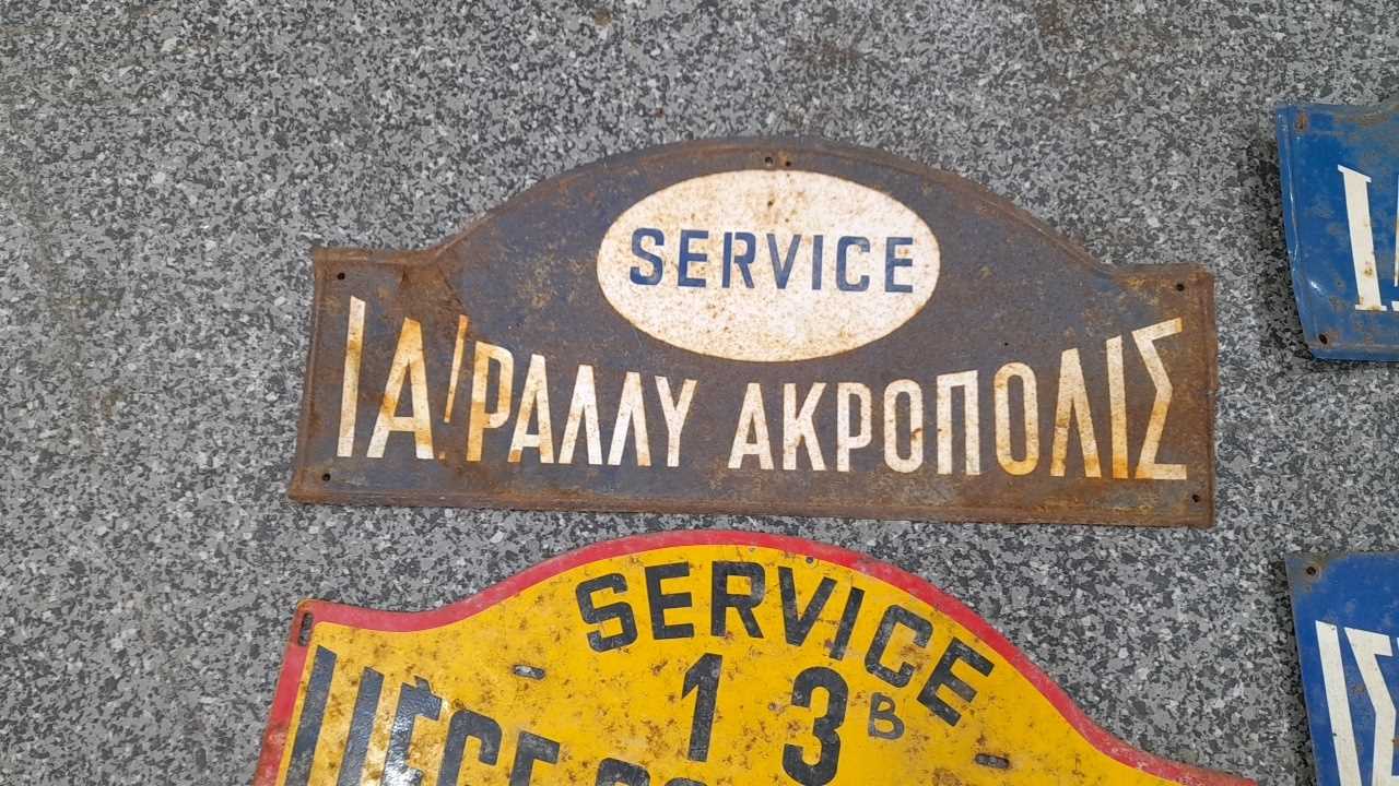 Lot 338 - HISTORIC ORIGINAL RALLY PLATES