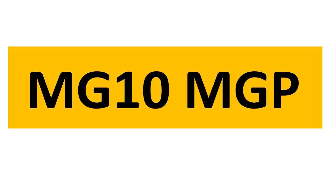 Lot 79 - REGISTRATION ON RETENTION - MG10 MGP